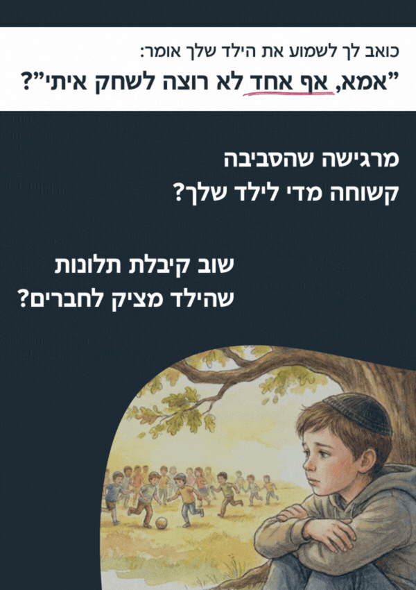 מכת ארבה לצביעה - דָפִּי