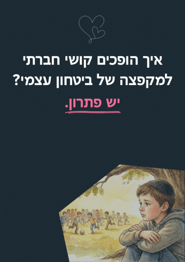 פרעה בפיג'מה באמצע הלילה - דָפִּי