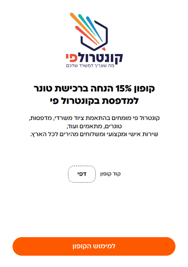 דפי עבודה מבוכים - דָפִּי